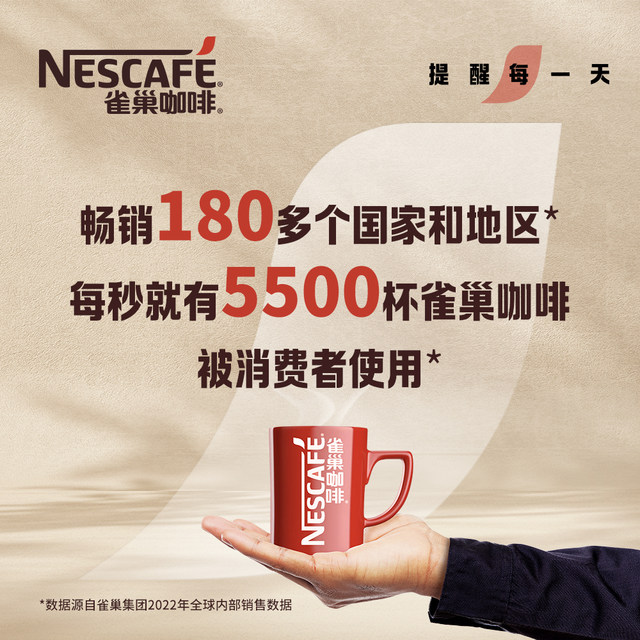 Nestlé Caffeol American Sugar-free 0 Fat Instant Pure Black Coffee Powder
