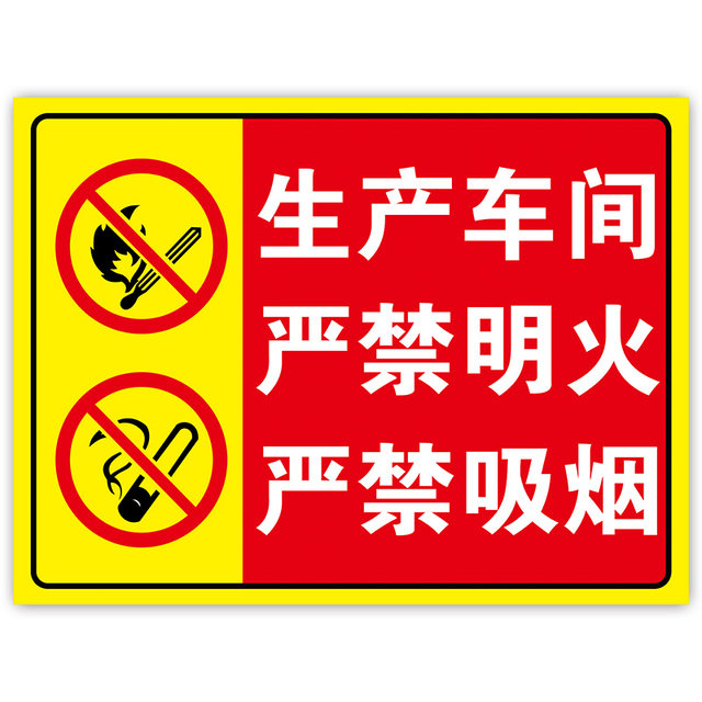 In the production workshop, idlers are not allowed to enter without ...