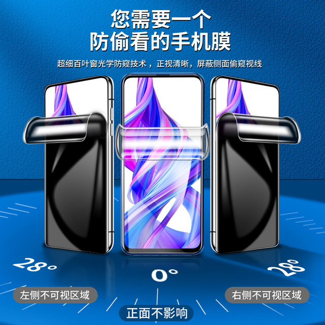 Suitable for Huawei nova12pro anti-peeping film nova10/8/9 curved full-glue mate40/50/60pro ...