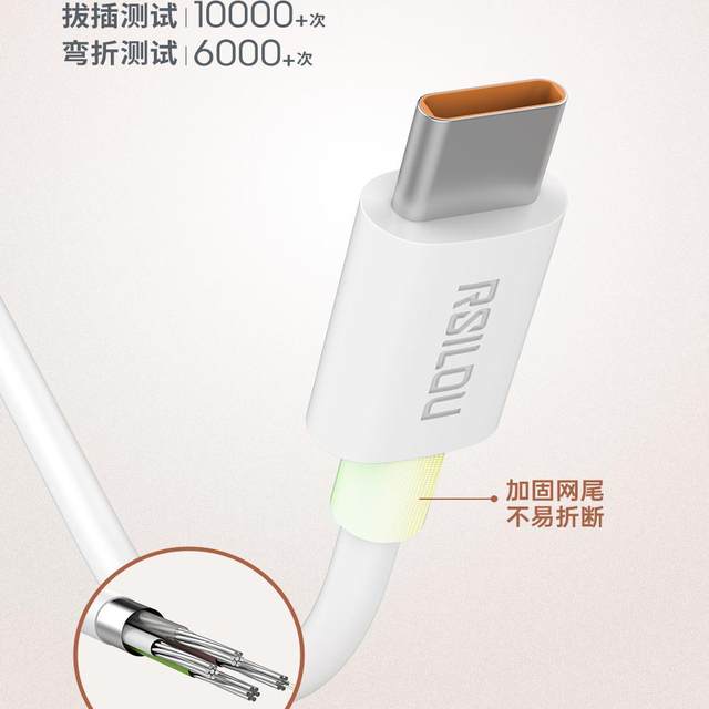 RSILOU XC52 fast charging data cable 120W is suitable for Huawei super ...