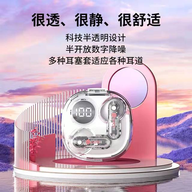 ASUS a bean wireless Bluetooth headset semi-in-ear 2025 new sports ...