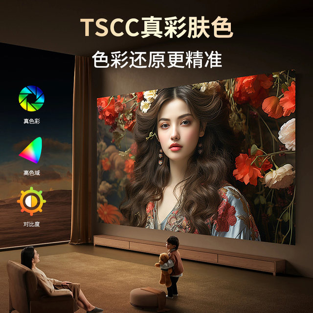 Home daytime high-definition projector that can be connected to mobile ...