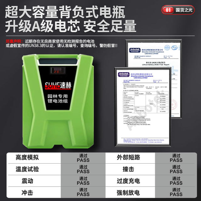 Cutting Machine Electrical Charging Condor Small Multifunctional Moving ...