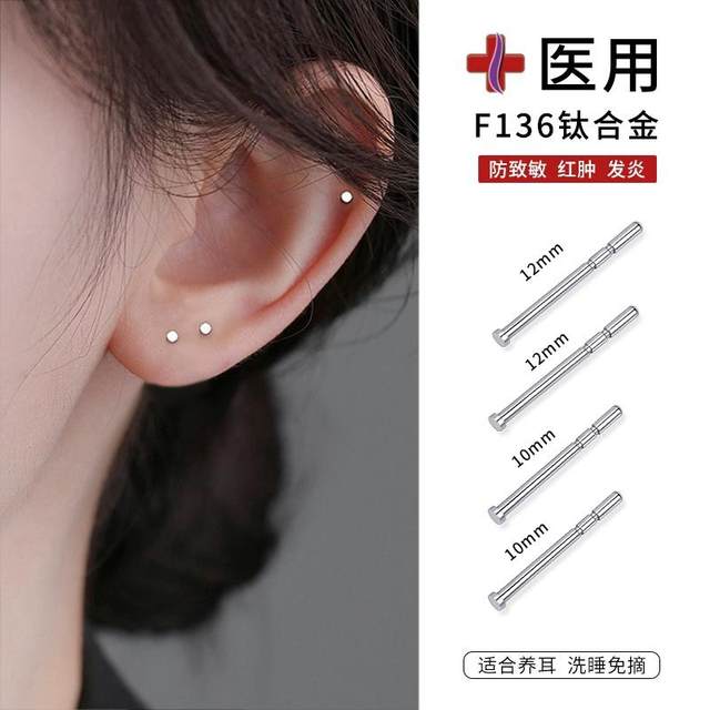 Medical grade F136 titanium alloy earrings for women, ear piercing ...