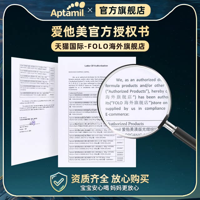 Australian Aida Mei Platinum Edition 4-section New Zealand imported ...