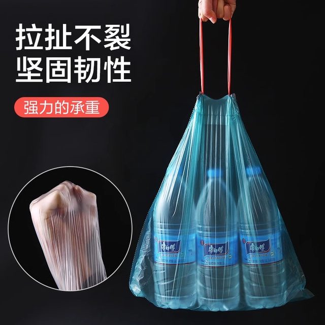 Disposable drawstring garbage bag point-breaking household larger ...