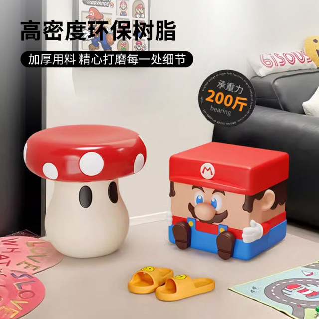 Mario Mushroom Stool, Home Entrance Shoe Changing Stool, Cute Children ...