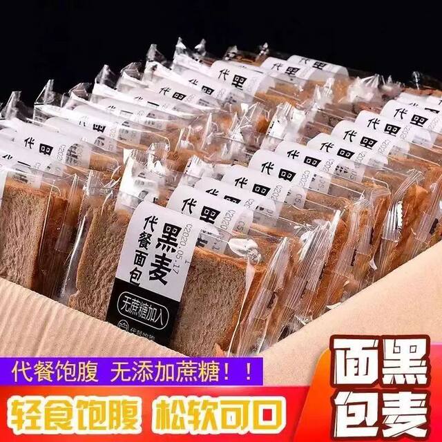 Low -fat rye all -wheat breakfast noodle tablets pregnant women ...