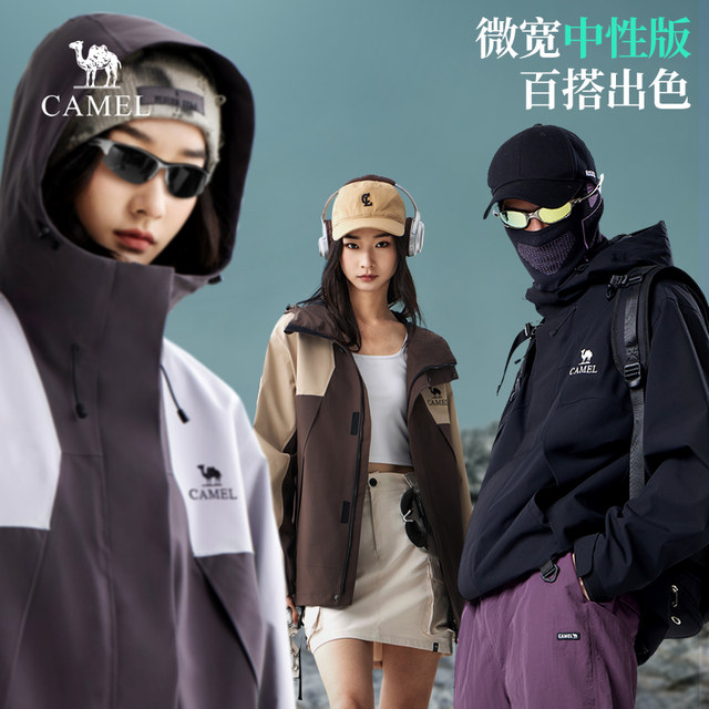 Camel Dragon Jacket for Men and Women Same Style 2024 Autumn New ...