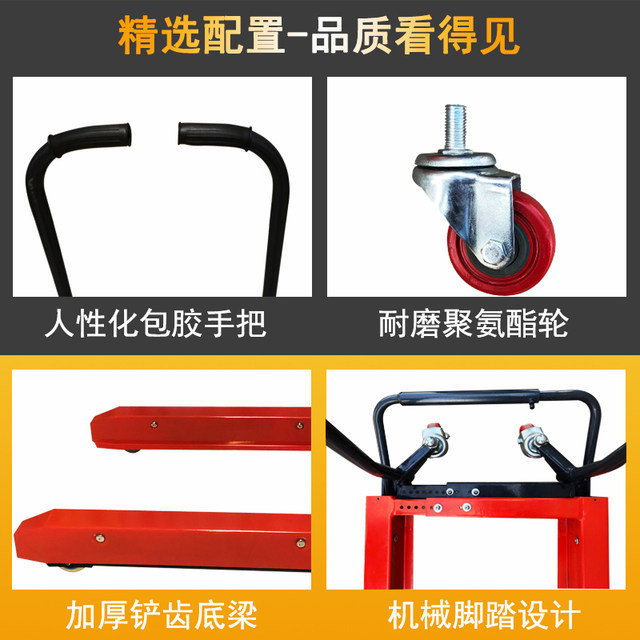 Rotary box handing vehicle manual egg basket small cart, vegetable ...