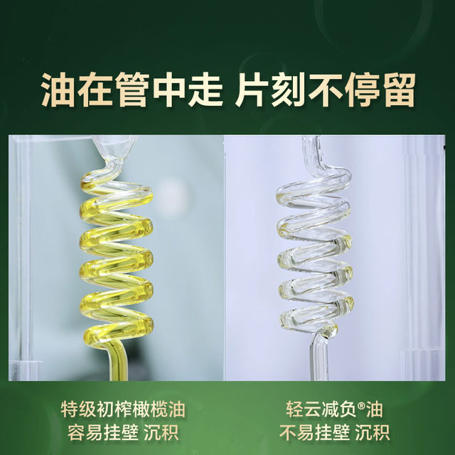 Light cloud reduce burden oil 50% diglyceride edible oil hot fried non-GMO oil 480ml*4