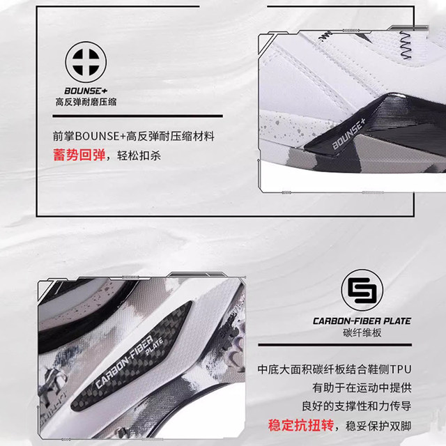 Li Ning badminton shoes men Shi Yuqi same style snow camouflage ...