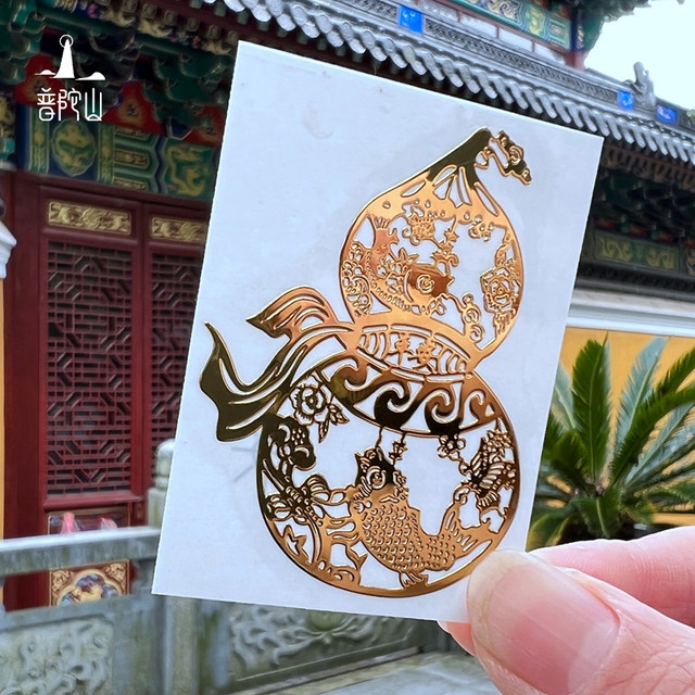 Hulu Metal Stickers Exquisite Jewelry Universal
