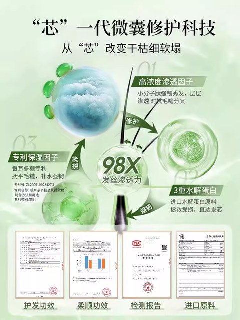 Of course, the church polypeptide coke hair hair reducing cream soft nourishing hair wire perm ...