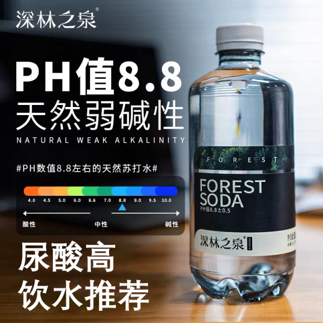 500ml pack of Blue Bank Deep Forest Drinking Natural Soda Water Weakly ...