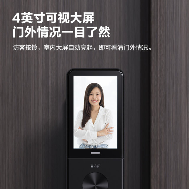 Fluorite AI3D human face palm vein lock Y3000FVS PLUS cat eye large screen video lock electronic ...