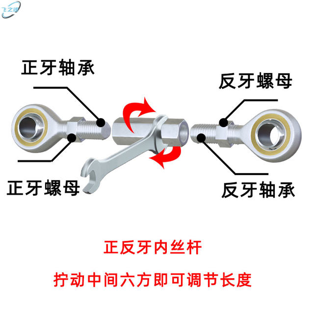 Fish-eye bearing ball head pull rod rod end universal joint adjustment ...