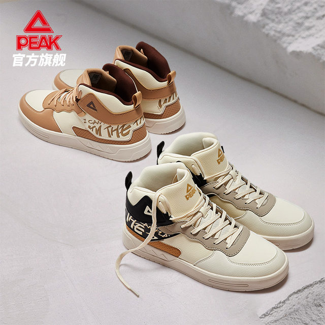Peak high -top shoes men's autumn new warm couple sports shoes women's ...