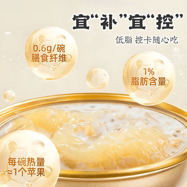 Century-old Jiufutang instant fish maw and bird's nest porridge ...