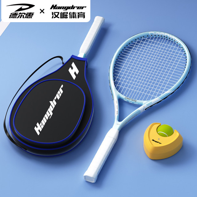 Delhui tennis racket carbon training device single playback backbone ...