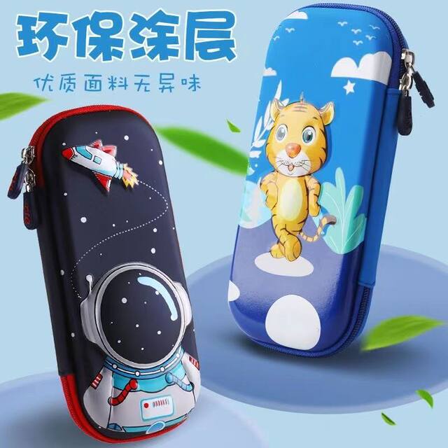 3D three-dimensional pencil case for boys, primary school students ...