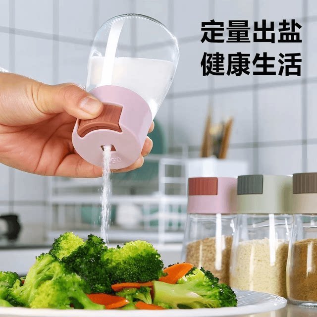 Kitchen new model pressing storage tank moisture-proof and dust-proof ...