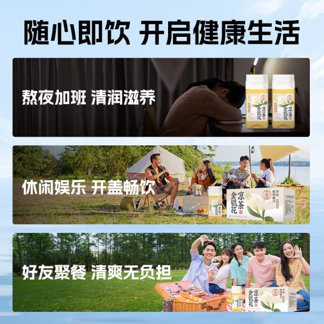 Light on the small light sweet honeysuckle herbal tea drink Cantonese ...