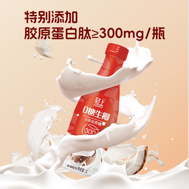 Coconut Light 0 Sugar Shengsheng Coconut 1L Gift Box Wedding Banquet ...