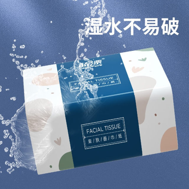 66-ply 4-layer virgin wood pulp tissue paper, skin-friendly, soft, blue ...