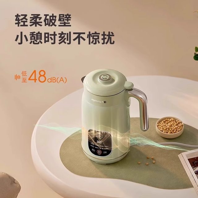 Joyoung wall breaker machine soy milk machine for household full ...