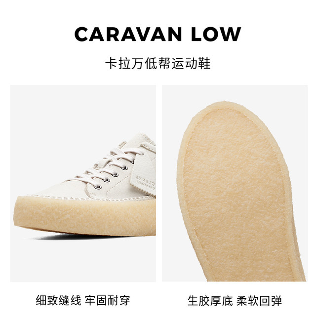 Clarks its music Originals caravan men's shoes new product retro ...