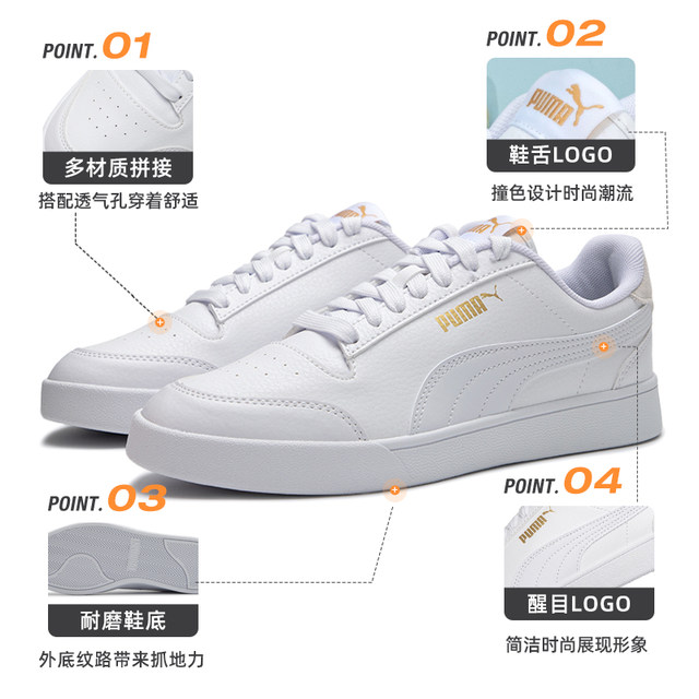PUMA Puma official website men's shoes women's shoes autumn new white ...