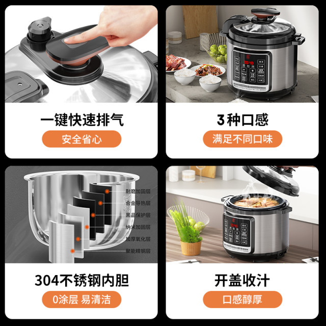 Triangle brand rice cooker smart electric pressure cooker household ...
