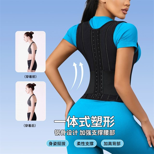 Misthin firming shaping beam, waist, abdomen, shaping body top, vest ...