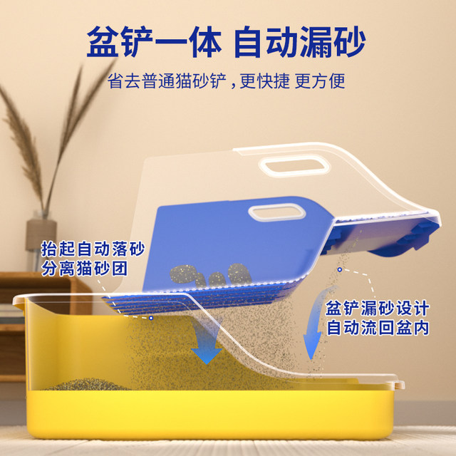 Upkeye cat sand pot semi -closed super large lazy cat toilet anti ...