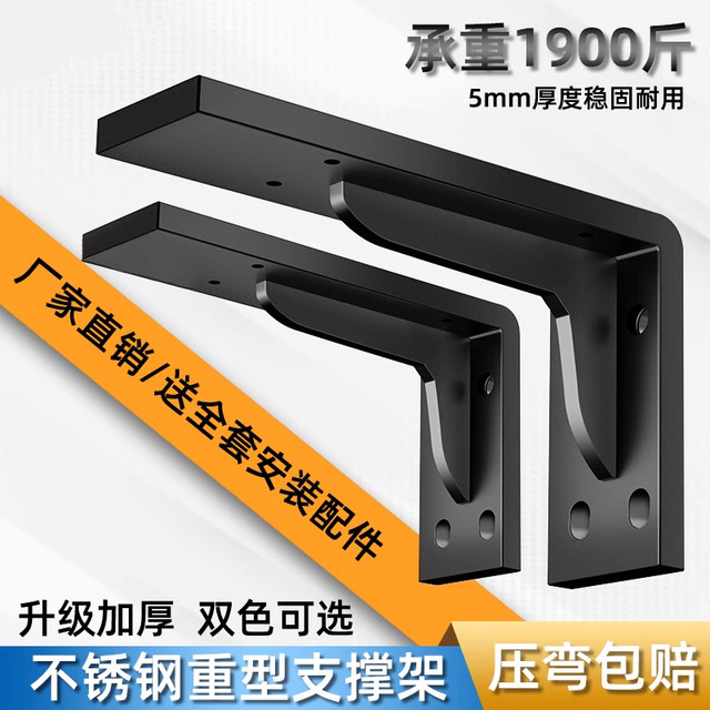 Heavy-duty triangle support frame wall desk hanging TV cabinet load ...