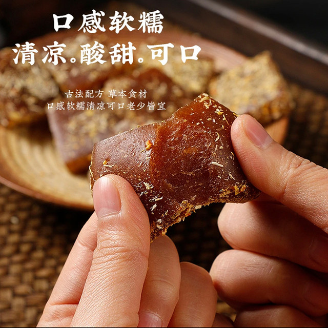 Licorice and loquat cake for health care, Luo Han Guo soothes throat ...