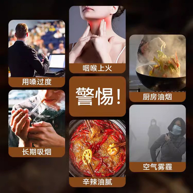 Licorice and loquat cake for health care, Luo Han Guo soothes throat ...