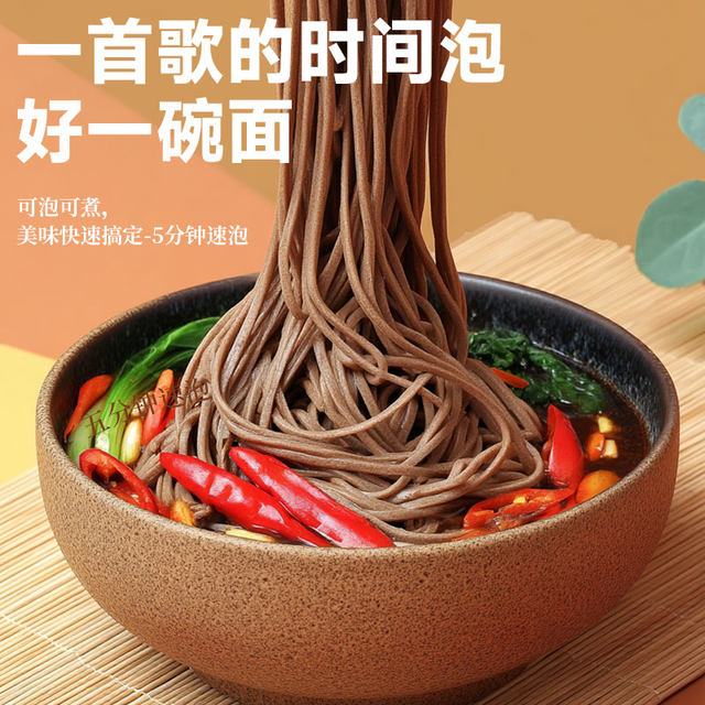 Xuanhetan buckwheat Chongqing small noodles barreled instant noodles ...