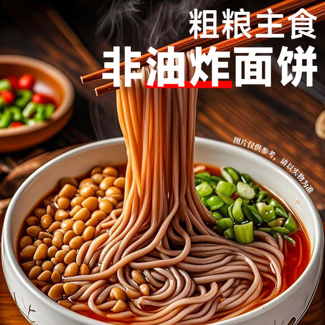 Xuanhetan buckwheat Chongqing small noodles barreled instant noodles ...