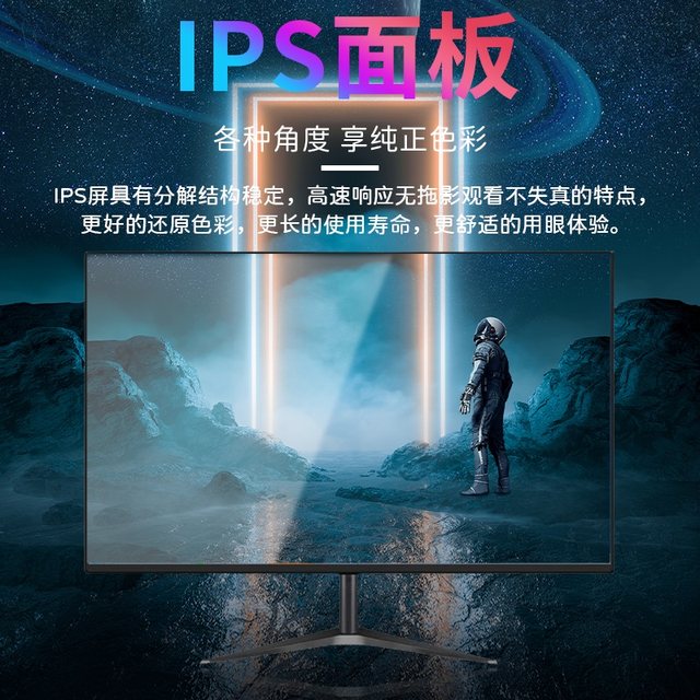 24 -inch 144Hz display 27/32 HD curved tablet -type computer e -sports ...