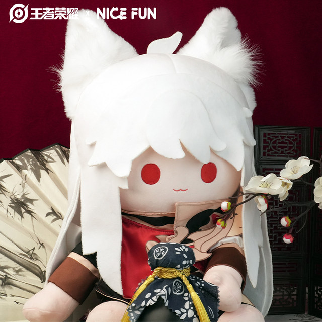 Honor of Kings Baili Shouyou Suzai FunFun Series Sitting Doll