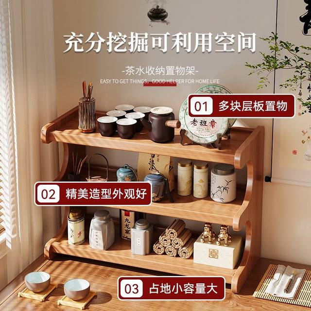 Xinjiang Tibetan desktop standing rack tea cup storage shelf racks on ...