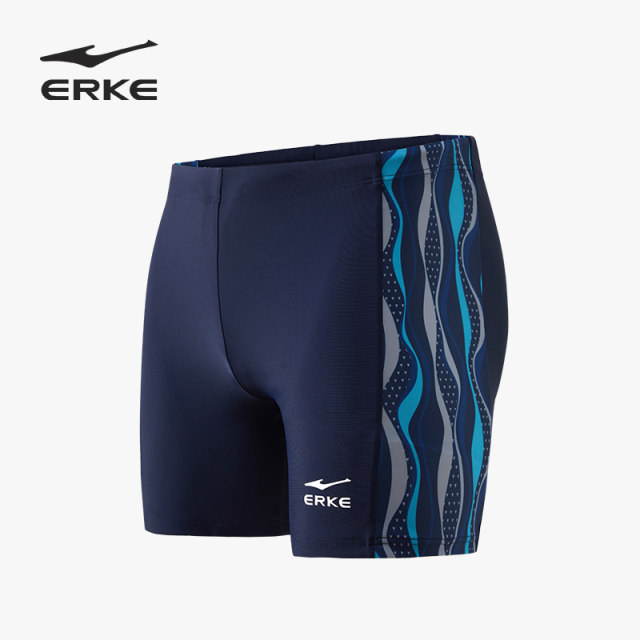 erke/Hongxing Erke Swimming Bottles for Men's Professional Swimming ...