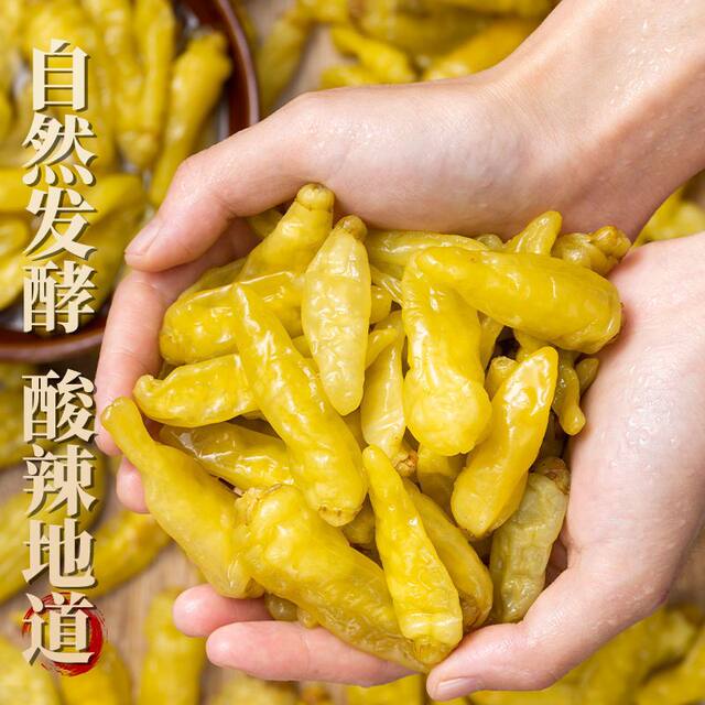 Pickled pepper millet chili Yunnan specialty pickled pepper 1000g ...
