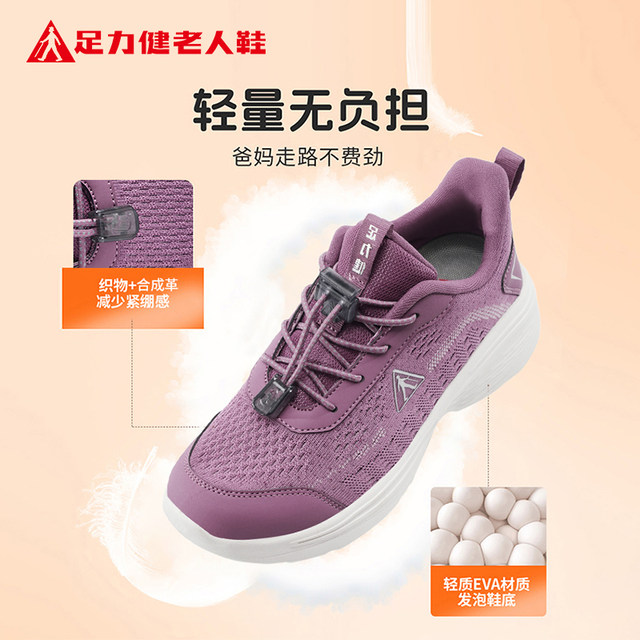 Zulijian Old Man Shoes Genuine Official Flagship Store 2025 New Autumn ...