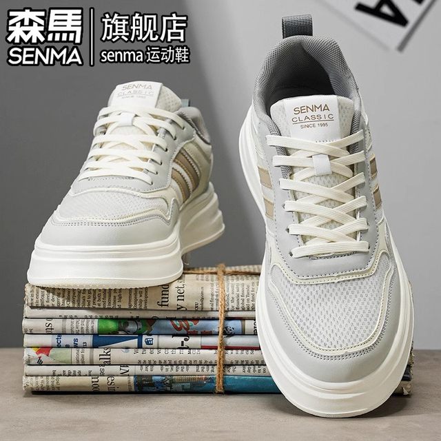 Semir men's shoes summer mesh breathable mesh shoes sports and casual ...