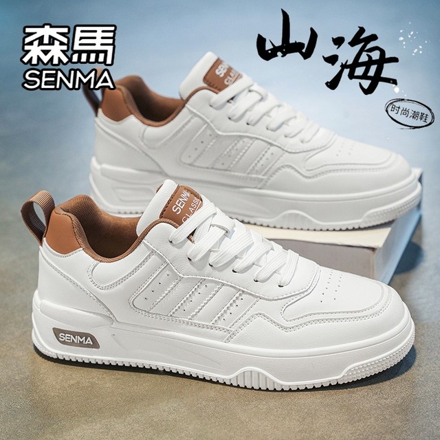 Semir men's shoes winter sports low-top sneakers men's casual leather ...