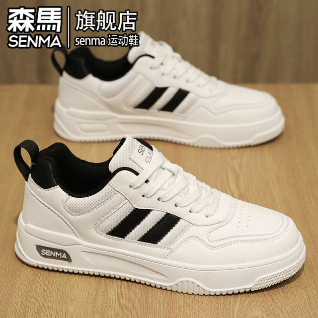 Semir men's shoes summer mesh breathable sports and casual board shoes ...