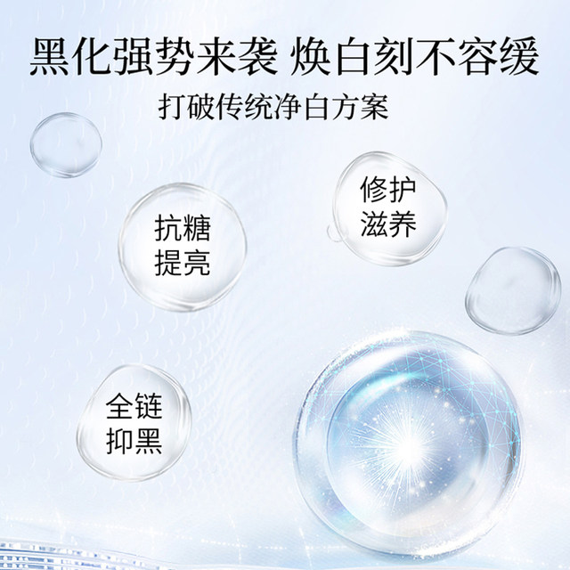 fopiz Glutathione Hydrating Whitening Pills Whitening Tablets for Oral ...